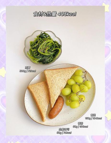 怎么做早餐最好吃又方便_上班族5分钟搞定-第3张图片-山城妙识