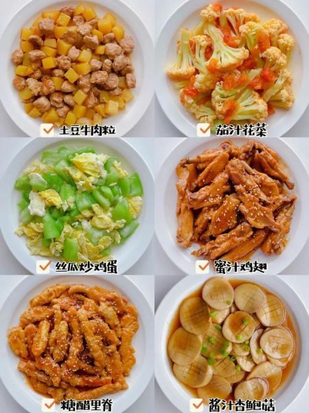 孩子挑食怎么办_一周营养饭菜做法大全-第2张图片-山城妙识