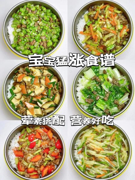 儿童爱吃的菜谱大全_孩子挑食怎么办-第1张图片-山城妙识 儿童爱吃的菜谱大全_孩子挑食怎么办-第1张图片-山城妙识