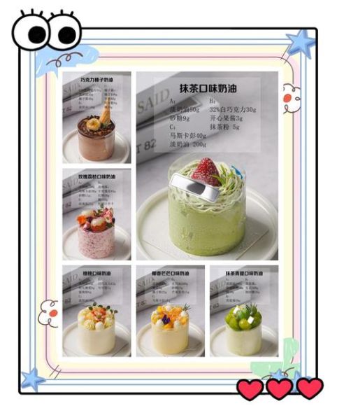 自制奶油怎么做_可以直接吃吗-第3张图片-山城妙识 自制奶油怎么做_可以直接吃吗-第3张图片-山城妙识