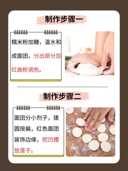 自制糯米粉怎么做_糯米粉家庭做法详解-第3张图片-山城妙识 自制糯米粉怎么做_糯米粉家庭做法详解-第3张图片-山城妙识