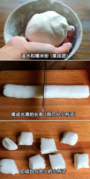 自制糯米粉怎么做_糯米粉家庭做法详解-第1张图片-山城妙识 自制糯米粉怎么做_糯米粉家庭做法详解-第1张图片-山城妙识