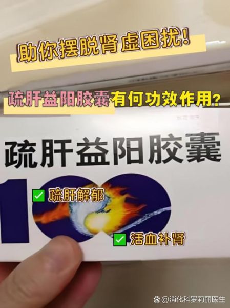 肾虚吃什么药调理效果最好_肾虚怎么调理见效快-第1张图片-山城妙识 肾虚吃什么药调理效果最好_肾虚怎么调理见效快-第1张图片-山城妙识