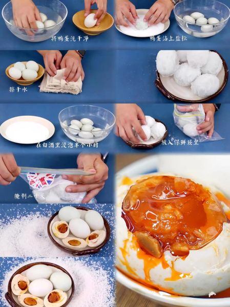 咸鸭蛋怎么腌制才出油_咸鸭蛋腌制多久出油-第1张图片-山城妙识