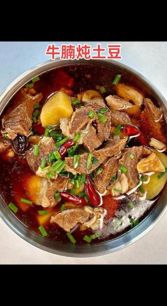干锅土豆牛肉怎么做_干锅土豆牛肉家常做法-第3张图片-山城妙识