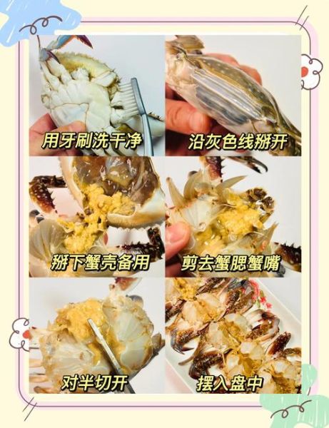 孕妇能吃梭子蟹吗_怀孕吃梭子蟹注意事项-第2张图片-山城妙识