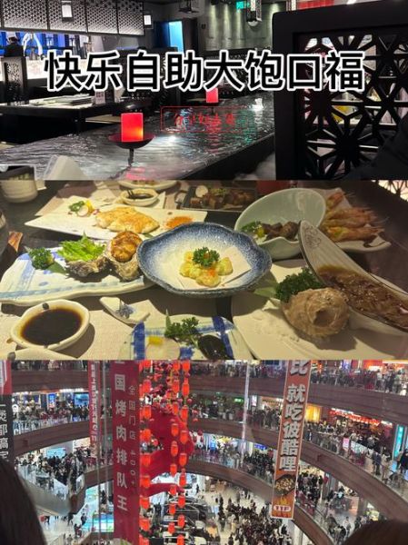 昆明上井日本料理自助餐多少钱_值得去吗-第1张图片-山城妙识 昆明上井日本料理自助餐多少钱_值得去吗-第1张图片-山城妙识