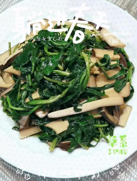 凉拌马兰头焯水多久_焯水时间多久合适-第3张图片-山城妙识 凉拌马兰头焯水多久_焯水时间多久合适-第3张图片-山城妙识