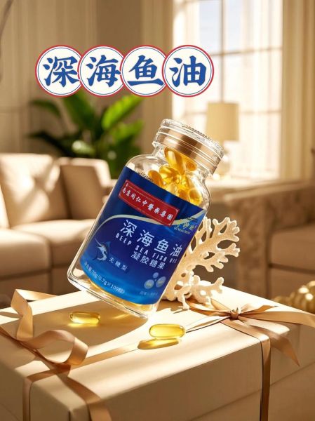 深海鱼油的功效与作用_深海鱼油怎么吃效果最好-第1张图片-山城妙识