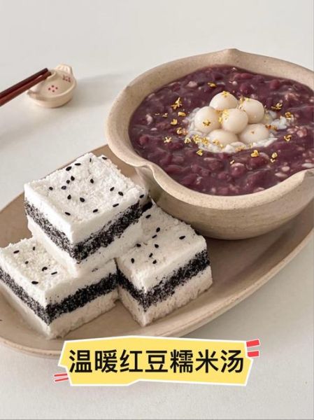 红豆汤圆的功效与作用_红豆汤圆能补血吗-第1张图片-山城妙识