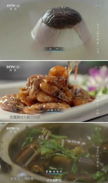 舌尖上的中国3季全集哪里看_有哪些经典美食-第3张图片-山城妙识 舌尖上的中国3季全集哪里看_有哪些经典美食-第3张图片-山城妙识