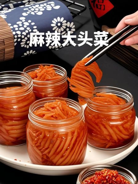 干煸大头菜王刚怎么做_大头菜怎么炒才脆-第3张图片-山城妙识 干煸大头菜王刚怎么做_大头菜怎么炒才脆-第3张图片-山城妙识