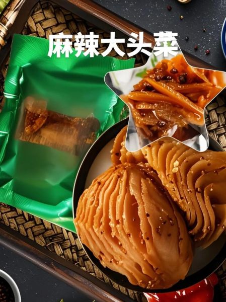 干煸大头菜王刚怎么做_大头菜怎么炒才脆-第2张图片-山城妙识 干煸大头菜王刚怎么做_大头菜怎么炒才脆-第2张图片-山城妙识