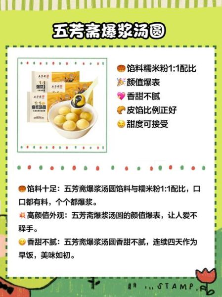 汤圆创作怎么赚钱_汤圆创作签约条件-第1张图片-山城妙识