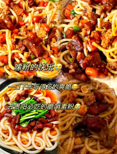 脆哨粉怎么做_脆哨粉热量高吗-第1张图片-山城妙识 脆哨粉怎么做_脆哨粉热量高吗-第1张图片-山城妙识