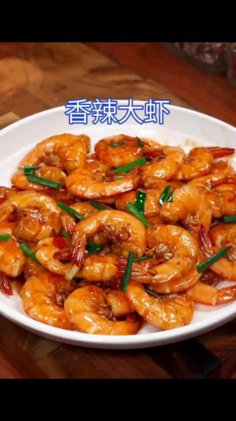 香辣大虾怎么做好吃_家常香辣虾的窍门-第3张图片-山城妙识 香辣大虾怎么做好吃_家常香辣虾的窍门-第3张图片-山城妙识