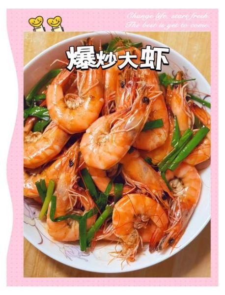 香辣大虾怎么做好吃_家常香辣虾的窍门-第1张图片-山城妙识 香辣大虾怎么做好吃_家常香辣虾的窍门-第1张图片-山城妙识