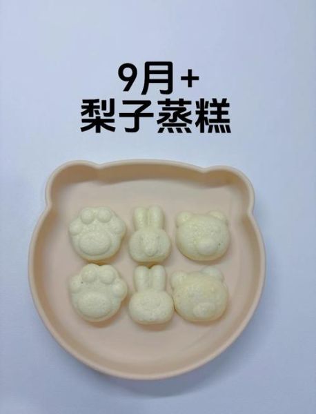 梨子做的糕点有哪些_梨子糕点怎么做不塌陷-第1张图片-山城妙识 梨子做的糕点有哪些_梨子糕点怎么做不塌陷-第1张图片-山城妙识