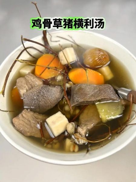 鸡骨草煲猪横利的功效与作用_鸡骨草煲猪横利怎么做-第1张图片-山城妙识 鸡骨草煲猪横利的功效与作用_鸡骨草煲猪横利怎么做-第1张图片-山城妙识