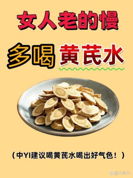 补气补血吃什么好_气血不足怎么调理-第2张图片-山城妙识 补气补血吃什么好_气血不足怎么调理-第2张图片-山城妙识