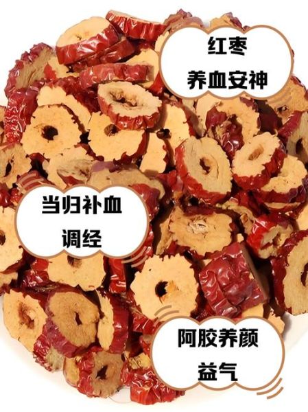 补气补血吃什么好_气血不足怎么调理-第3张图片-山城妙识 补气补血吃什么好_气血不足怎么调理-第3张图片-山城妙识