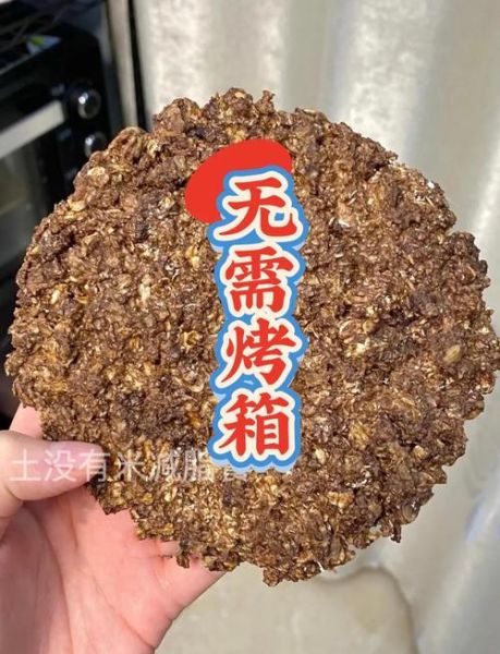 微波炉做饼的做法大全_微波炉做饼需要几分钟-第1张图片-山城妙识