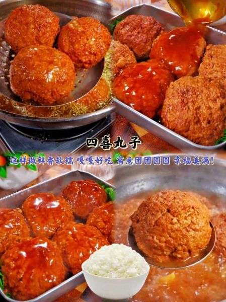 四喜鸡蛋丸子怎么做_家常四喜鸡蛋丸子做法-第2张图片-山城妙识