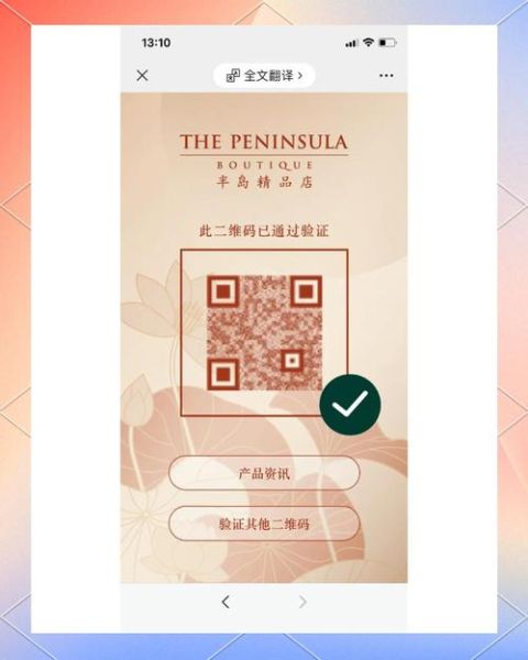 半岛月饼真假_如何辨别正品-第1张图片-山城妙识 半岛月饼真假_如何辨别正品-第1张图片-山城妙识
