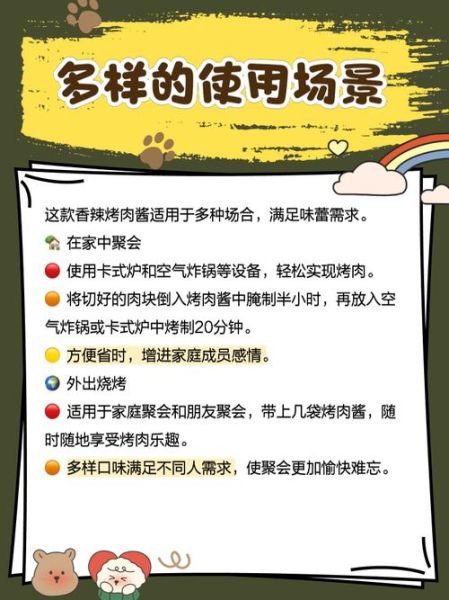 大喜大烤肉酱配料表有哪些_孕妇能吃吗-第1张图片-山城妙识