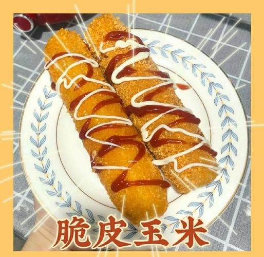 脆皮玉米怎么做_脆皮玉米的做法视频-第2张图片-山城妙识