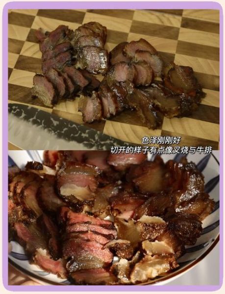 熏肉怎么做好吃_熏肉烹饪技巧-第2张图片-山城妙识