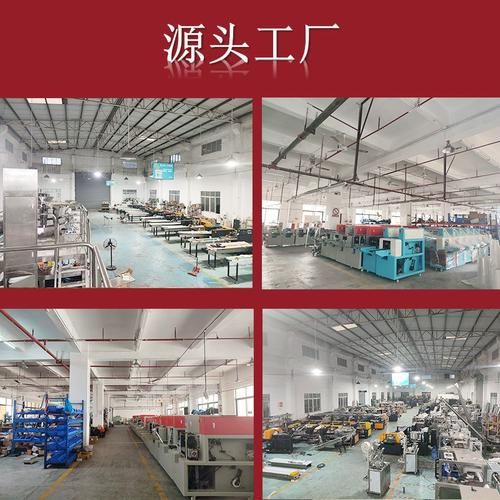 巧克力糖包装机多少钱一台_巧克力糖包装机工作原理-第1张图片-山城妙识