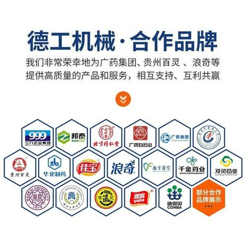 巧克力糖包装机多少钱一台_巧克力糖包装机工作原理-第3张图片-山城妙识