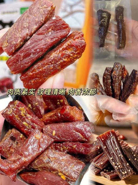 手撕牛肉干多少钱一斤_正宗内蒙古手撕牛肉干价格-第1张图片-山城妙识