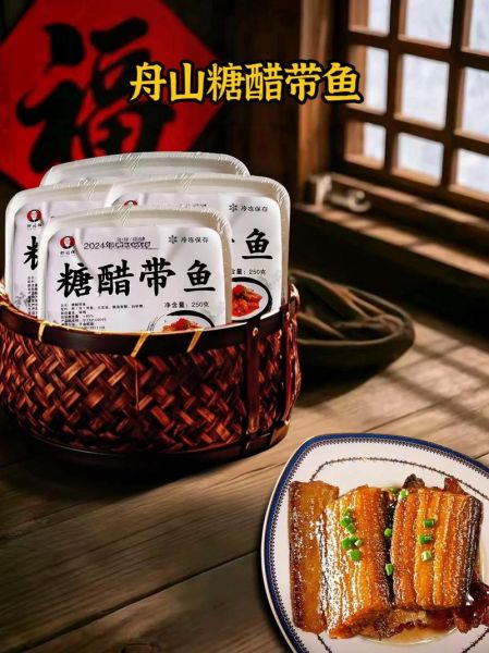 熏带鱼怎么做好吃_家常熏带鱼做法步骤-第3张图片-山城妙识