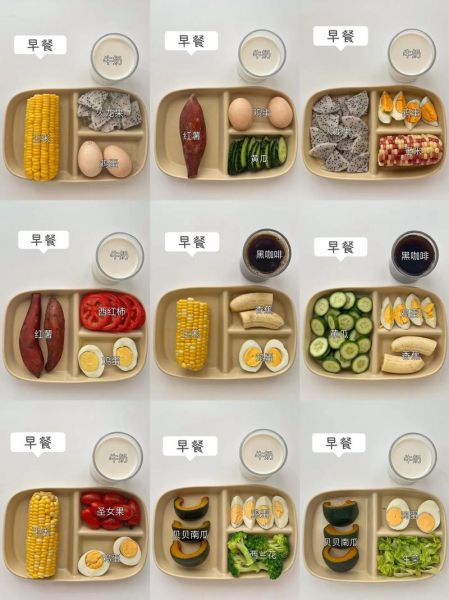 减肥轻食食谱有哪些_低卡高蛋白怎么吃-第1张图片-山城妙识