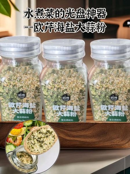 大蒜粉怎么保存_大蒜粉的制作方法-第2张图片-山城妙识 大蒜粉怎么保存_大蒜粉的制作方法-第2张图片-山城妙识