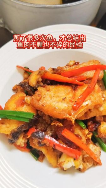 红烧鱼块怎么做好吃_红烧鱼块的做法步骤-第3张图片-山城妙识 红烧鱼块怎么做好吃_红烧鱼块的做法步骤-第3张图片-山城妙识