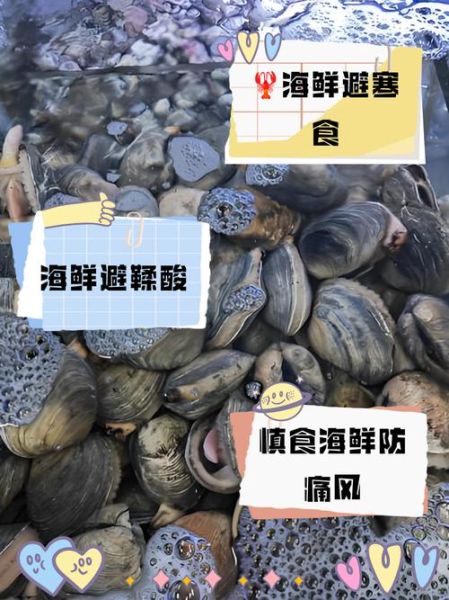 吃海鲜不能吃什么_海鲜与哪些食物相克-第1张图片-山城妙识 吃海鲜不能吃什么_海鲜与哪些食物相克-第1张图片-山城妙识