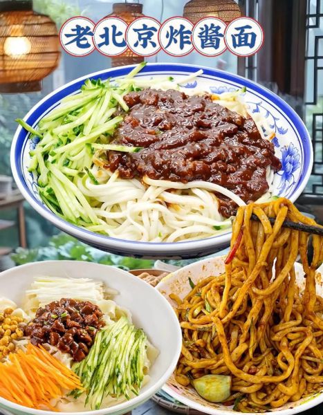 牛肉炸酱面怎么做_正宗老北京做法-第3张图片-山城妙识 牛肉炸酱面怎么做_正宗老北京做法-第3张图片-山城妙识