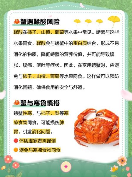 吃海鲜不能吃什么_海鲜与哪些食物相克-第3张图片-山城妙识 吃海鲜不能吃什么_海鲜与哪些食物相克-第3张图片-山城妙识