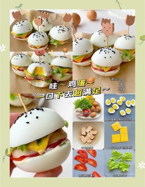 汉堡包游戏怎么玩_汉堡包游戏有哪些技巧-第2张图片-山城妙识