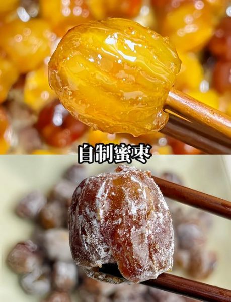 自制蜜枣的做法_如何保存更久-第1张图片-山城妙识 自制蜜枣的做法_如何保存更久-第1张图片-山城妙识