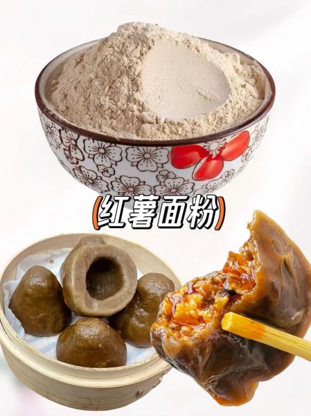 蒸熟的红薯和面粉能做什么_红薯面粉做法大全-第3张图片-山城妙识 蒸熟的红薯和面粉能做什么_红薯面粉做法大全-第3张图片-山城妙识