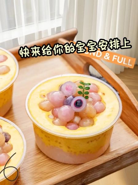 水果汤圆怎么做_水果汤圆的馅料怎么调-第3张图片-山城妙识