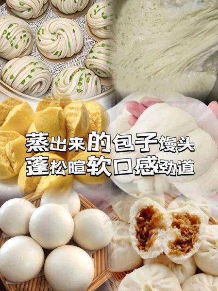 安琪酵母粉的危害_安琪酵母粉对人体有害吗-第3张图片-山城妙识