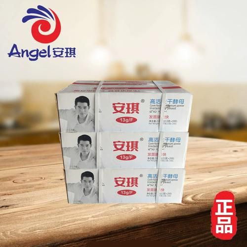 安琪酵母粉的危害_安琪酵母粉对人体有害吗-第2张图片-山城妙识