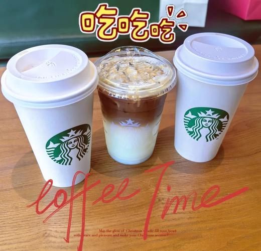 星巴克焦糖玛奇朵怎么点好喝_焦糖玛奇朵隐藏点法-第3张图片-山城妙识