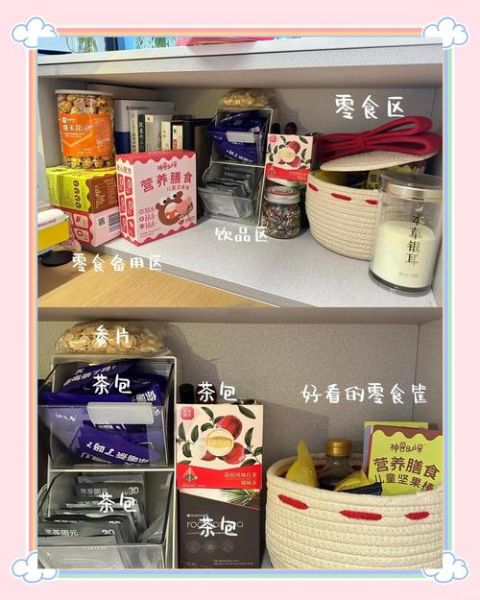 好吃的小零食推荐_办公室必备小零食有哪些-第3张图片-山城妙识