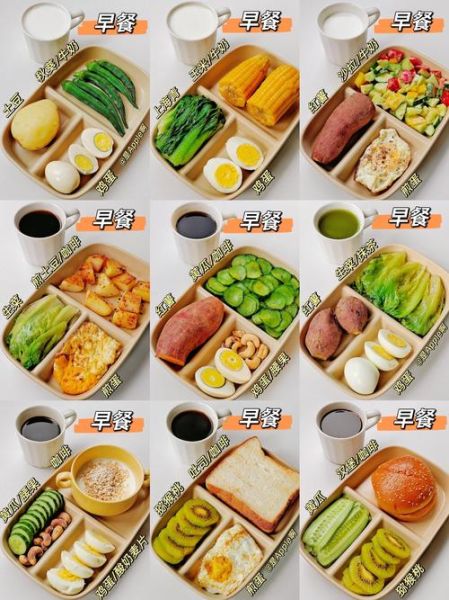 中午吃什么好_健康又简单的食谱-第1张图片-山城妙识 中午吃什么好_健康又简单的食谱-第1张图片-山城妙识